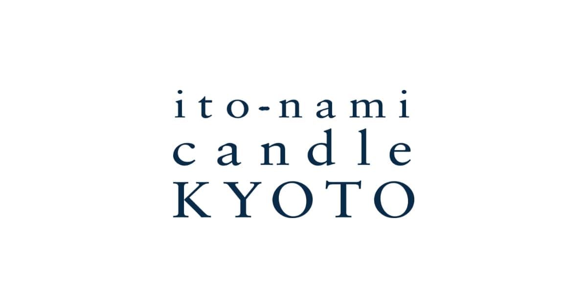 ito-nami candle,KYOTO | オフィシャルサイト